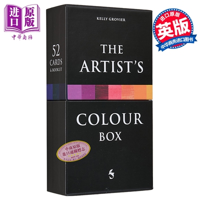 TheArtistsColourBox