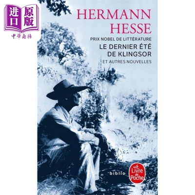 预售 【法文版】黑塞 克林索尔的最后夏天 Le Dernier ete de Klingsor 法语原版 Hermann Hesse 诺奖得主【中商原版】