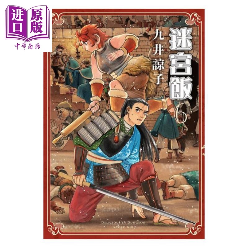 SAP Conquer Mathematics 3三年级数学练习册新加坡小学数学攻克版英文版四则运算分数测量体积时间金钱几何面积周长柱状图 3 ...