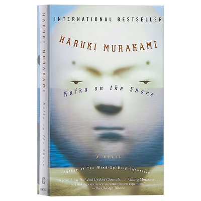 村上春树 海边的卡夫卡 英文原版 美版平装 Kafka on the Shore Haruki Murakami