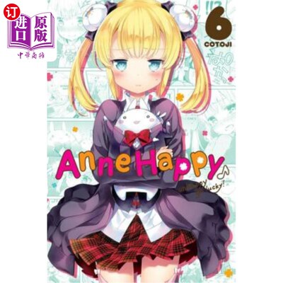 海外直订Anne Happy, Vol. 6: Unhappy Go Lucky! 安妮·乐乐，第六卷:不快乐变幸运!