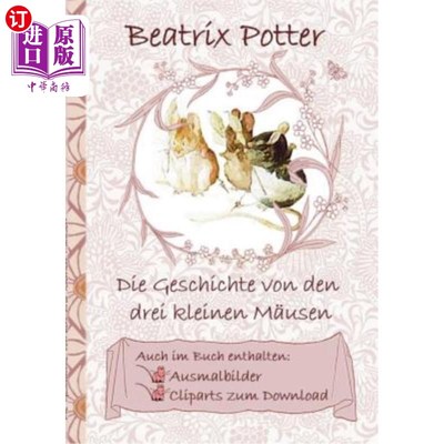 海外直订德语 Die Geschichte von den drei kleinen M?usen (inklusive Ausmalbilder und Cliparts  三个字母M的故事德国独
