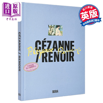 塞尚/雷诺阿Cezanne/Renoir
