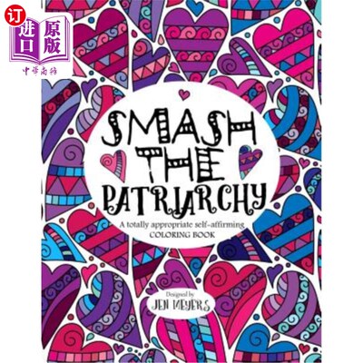 海外直订Smash the Patriarchy: A totally appropriate self-affirming coloring book 粉碎父权制：一本完全适合自我肯定的