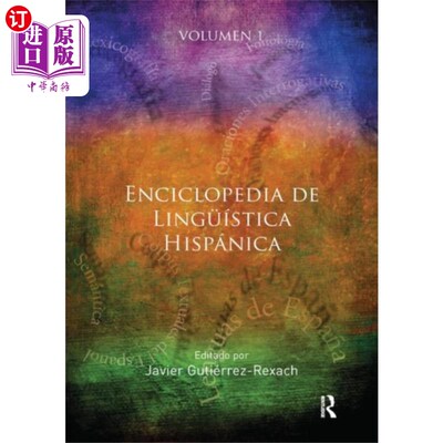 海外直订Enciclopedia de Linguistica Hispanica 《西班牙语言学百科全书》第一卷