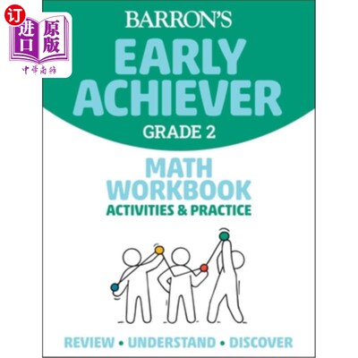 海外直订Barron's Early Achiever: Grade 2 Math Workbook Activities & Practice 巴伦早期成就者:二年级数学练习册活动与