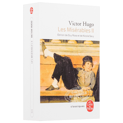 预售 【法国法文版】雨果：悲惨世界（下）法文原版 Le Livre de Poche Classiques:Les Misérables tome 2 法文小说