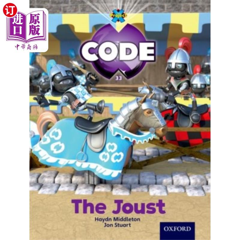 海外直订Project X Code: Castle Kingdom The Joust Project X Code: Castle Kingdom The Joust_虎窝淘