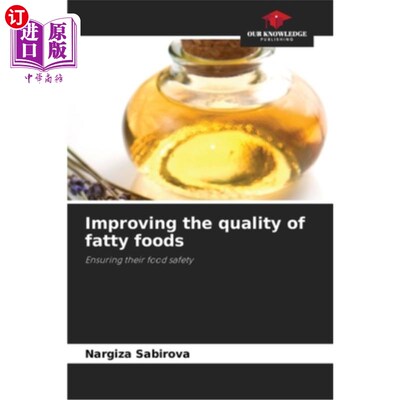 海外直订Improving the quality of fatty foods 提高高脂肪食物的质量