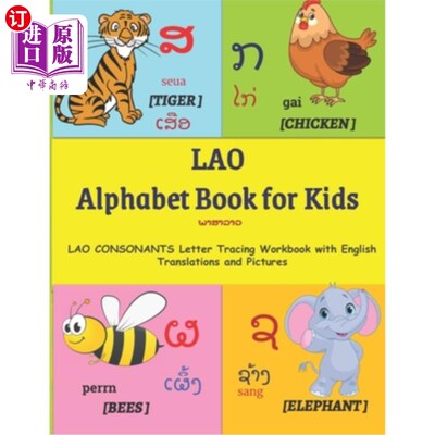 海外直订LAO Alphabet Book for Kids: LAO CONSONANTS Letter Tracing Workbook with English  老挝儿童拼音书:老挝辅音字