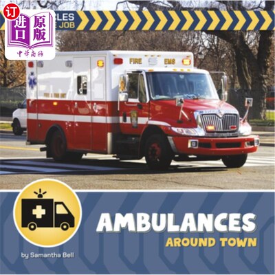 海外直订Ambulances Around Town 镇上的救护车