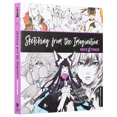 现货 Sketching from the Imagination: Anime & Manga 进口艺术 从想象中素描:动画和漫画 3dtotal 漫画技巧【中商原版】
