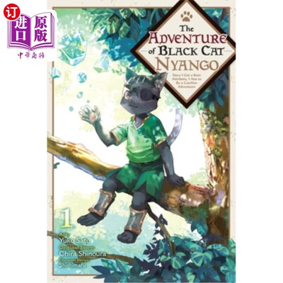 海外直订The Adventure of Black Cat Nyango, Vol. 1: Since I Got a Rare Attribute, I Aim t 《黑猫尼扬戈历险记》第一卷