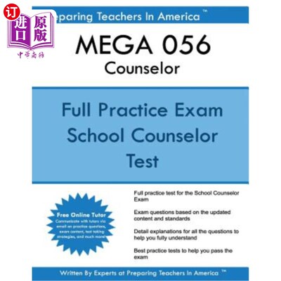 海外直订MEGA 056 Counselor: Counselor MEGA 056 美加056顾问：美加056顾问