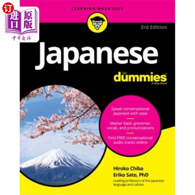 海外直订Japanese for Dummies 日本的假人