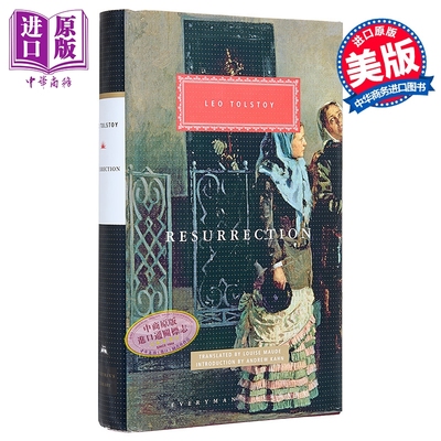 复活安德鲁·卡恩序言托尔斯泰英
