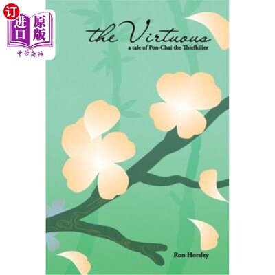 海外直订The Virtuous: a Tale of Pon-Chai the Thiefkiller 贤惠者：小偷庞猜的故事