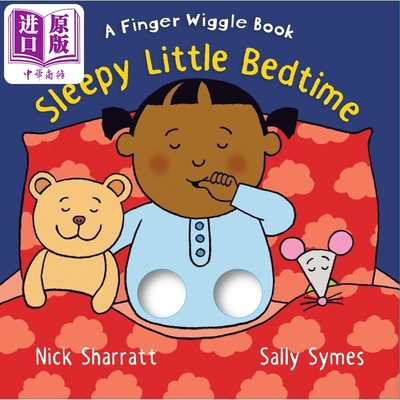 手指洞洞书宝贝晚安纸板书