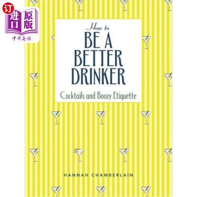 海外直订How to Be a Better Drinker: Cocktail Recipes and Boozy Etiquette 如何成为一个更好的饮酒者：鸡尾酒配方和饮酒