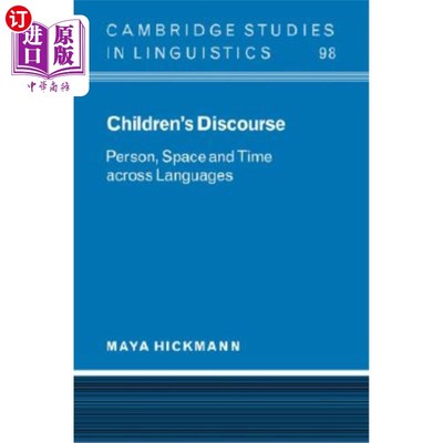 海外直订Children's Discourse: Person, Space and Time Across Languages 儿童话语：跨语言的人、空间和时间