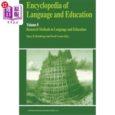 海外直订Encyclopedia of Language and Education: Research Methods in Language and Educati 语言与教育百科全书:语言与