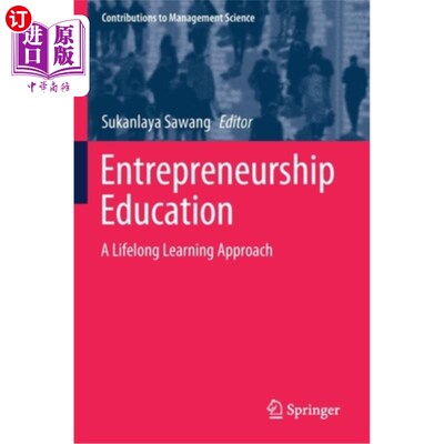海外直订Entrepreneurship Education: A Lifelong Learning Approach 创业教育：学习的方法