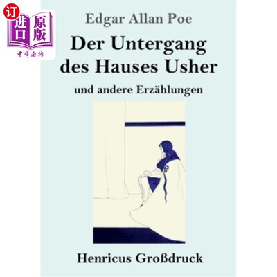 海外直订德语 Der Untergang des Hauses Usher (Gro?druck): und andere Erz?hlungen 以斯帖家族的衰落(力量大):有没有其他