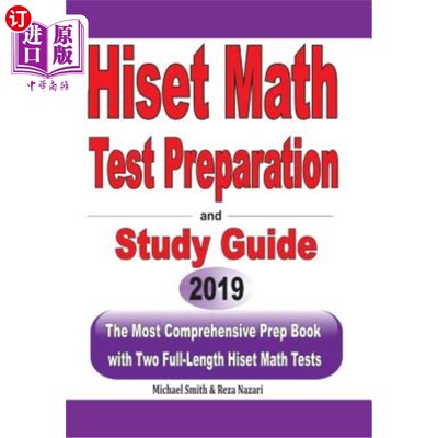 海外直订HiSET Math Test Preparation and study guide: The Most Comprehensive Prep Book wi 海西特数学考试准备和学习指