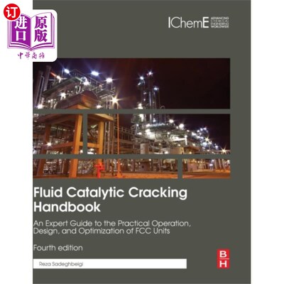 海外直订Fluid Catalytic Cracking Handbook 催化裂化手册
