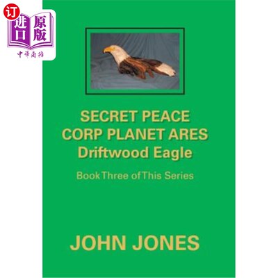 海外直订Secret Peace Corp Planet Ares Driftwood Eagle: Book Three of This Series 秘密和平队星球阿瑞斯浮木鹰:本系列