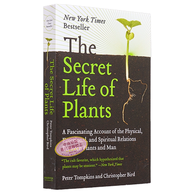 植物的秘密生活植物学