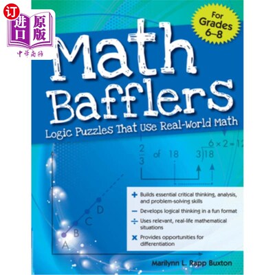 海外直订Math Bafflers: Logic Puzzles That Use Real-World Math (Grades 6-8) 数学困惑:运用真实数学的逻辑谜题(6-8年级)