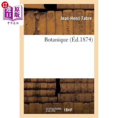 海外直订法语 Botanique Botanique