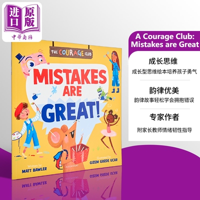 Matt Bawler 勇气俱乐部 错误也是好事 A Courage Club Mistakes are Great 英文原版儿童绘本品格培养故事图画书【中商原版】
