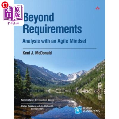 海外直订Beyond Requirements: Analysis with an Agile Mindset 超越需求:用敏捷思维进行分析