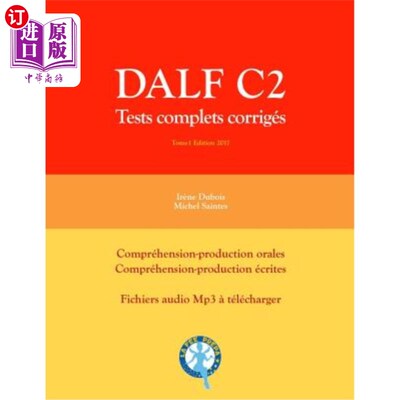 海外直订Dalf C2: Tests complets corrigés Dalf C2：测试完成勘误表