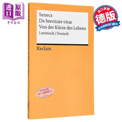 【德文版】塞内卡 论生命之短暂 拉丁语/德语双语 De brevitate vitae Von der Kurze des Lebens 原版 Seneca【中商原版】