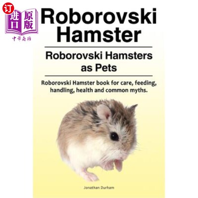 Roborovski Hamster. Roborovski Hamsters as Pets. Roborovski Hamster book for car 罗博罗夫斯基仓鼠。罗博罗夫【中商原版】?