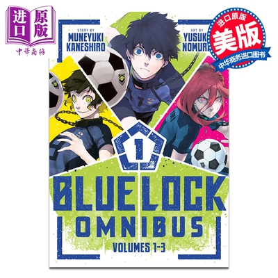 预售 漫画 蓝色监狱 合订集 1（1-3集） Blue Lock Omnibus 01 Vol. 1-3 英文原版  Kaneshiro, Muneyuki【中商原版】