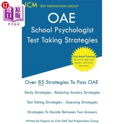 海外直订OAE School Psychologist Test Taking Strategies: OAE 042 Exam - Free Online Tutor OAE学校心理学家考试策略：O