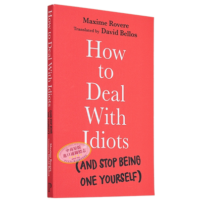 如何与白痴打交道 并停止陷入自我困境 How to Deal With Idiots 英文原版 Maxime Rovere David Bellos 【中商原版】