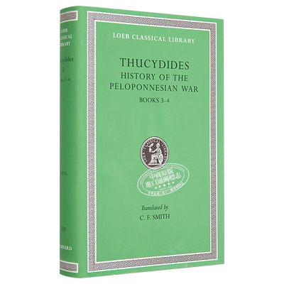 修昔底德伯罗奔尼撒战争史
