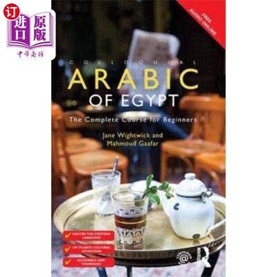 海外直订Colloquial Arabic of Egypt 埃及的口语阿拉伯语