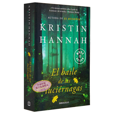 预售 El baile de las luciernagas  Firefly Lane 萤火虫小巷 Kristin Hannah西班牙文原版 西文 西语 小语种【中商原版】