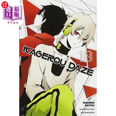 海外直订Kagerou Daze, Vol. 10 卡格鲁大泽，第10卷