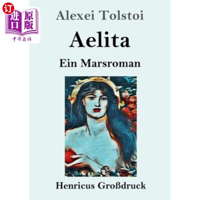 海外直订德语 Aelita (Gro?druck): Ein Marsroman 在马斯罗曼