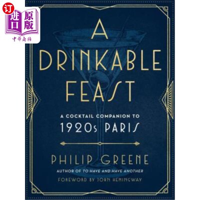 海外直订A Drinkable Feast: A Cocktail Companion to 1920s Paris 一个可饮用的盛宴：一个20世纪20年代巴黎的鸡尾酒伴侣