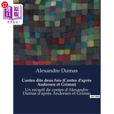 海外直订法语 Contes dits deux fois (Contes d'après Andersen et Grimm): Un recueil de contes d 《两次讲故事》(以安徒