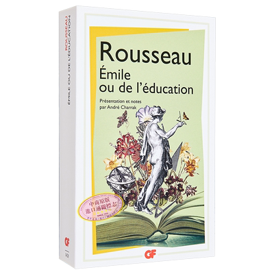 预售卢梭爱弥儿论教育两卷