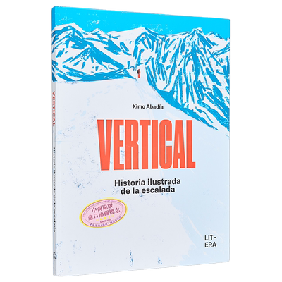 【西班牙文版】西语绘本 垂直—攀登插图故事 VERTICALE Historia ilustrada de la escalada 原版Ximo Abadia【中商原版】